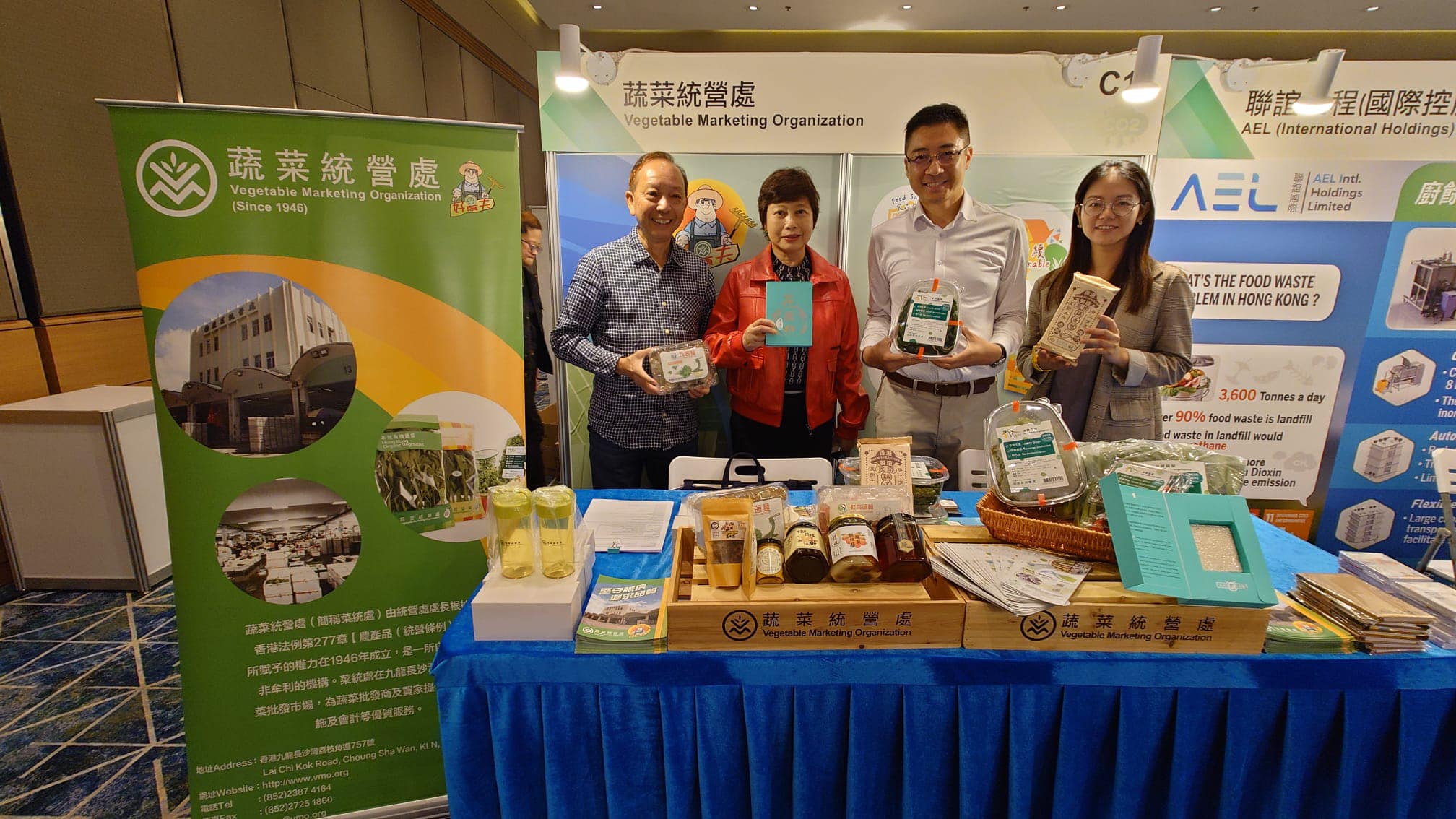MEMBER SPOTLIGHT - VEGETABLE MARKETING ORGANIZATION | Future Green Global